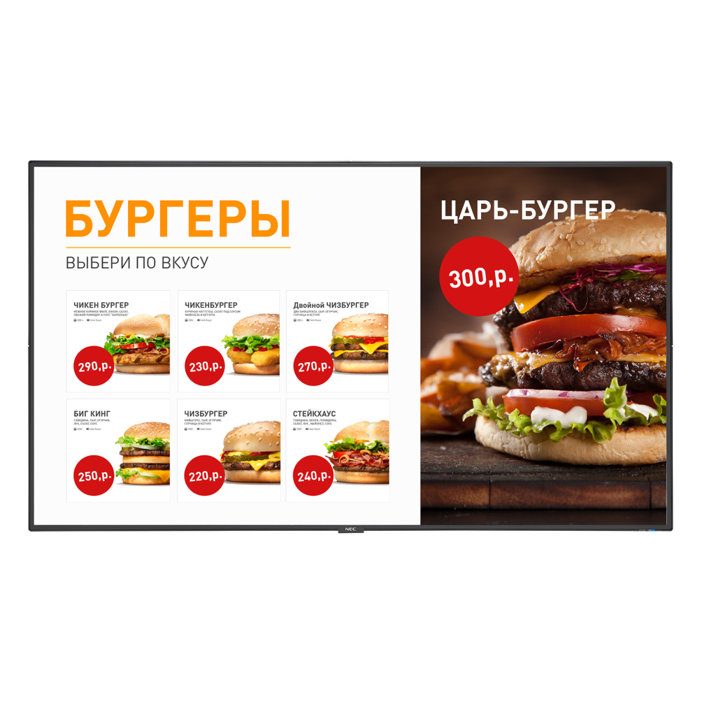 MenuBoard ME431 PRO | Цифровой меню-борд 43"