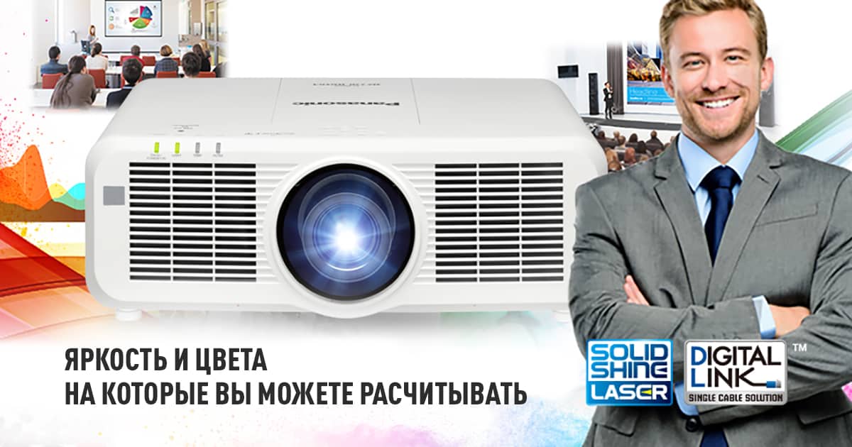 Panasonic PT-FRQ50B | Лазерный 1xDLP проектор 5200 Lm (4K Quad Pixel Drive)