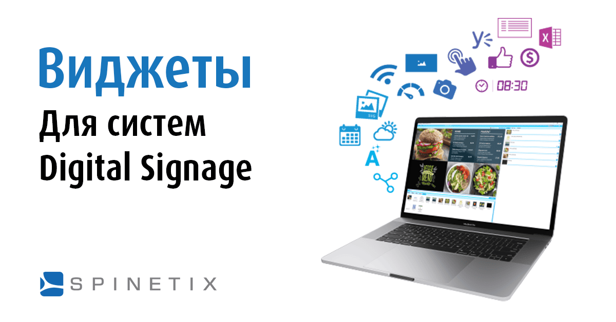 Виджеты Elementi - TimeLine